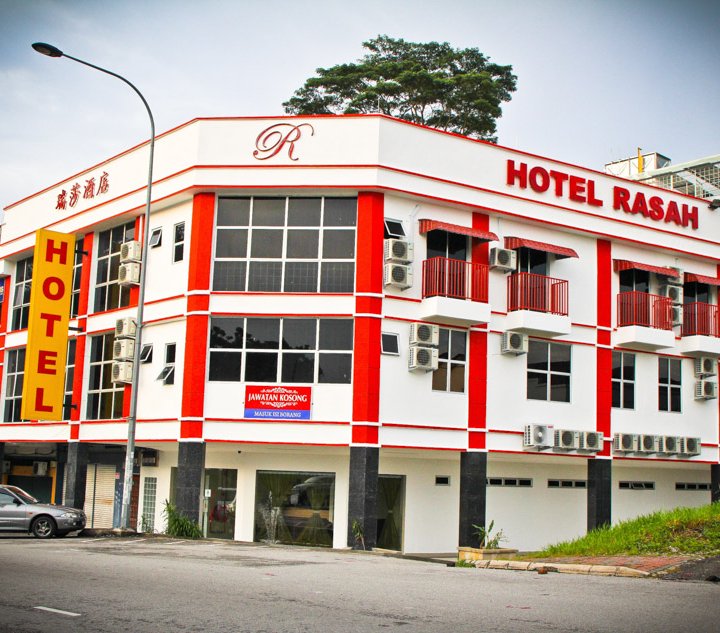 Book Hotel Rasah Seremban Now and Enjoy Discounts! - HopeGoo