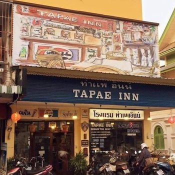 Book Tapae Inn Hotel Now and Enjoy Discounts! - HopeGoo