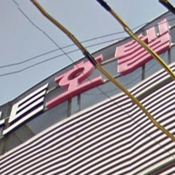 Book Incheon (Bupyeong), Art. 2 Now and Enjoy Discounts! - HopeGoo