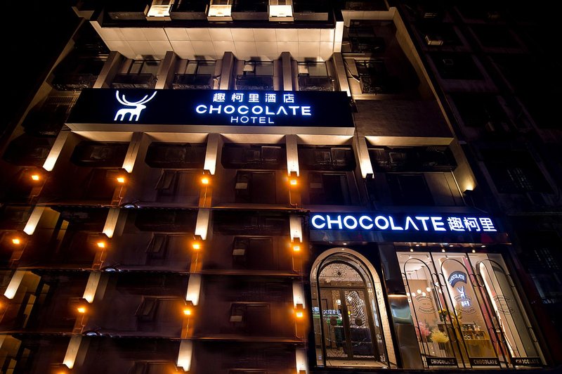 Chocolate Hotel-Best Rate Guarantee