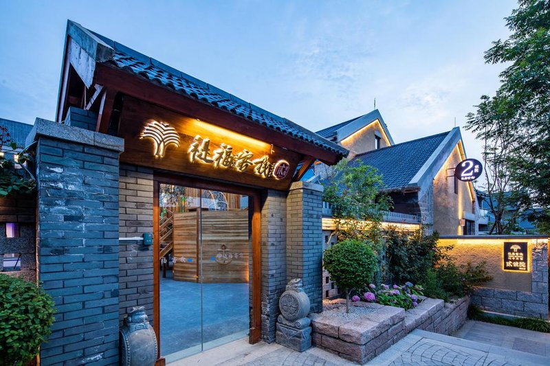 Ti Fu Hotel (Courtyard 2),Best Rate Guarantee