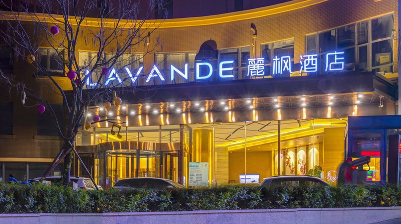 麗枫酒店(沈阳奥体中心万达广场店)(Lavande Hotel (Shenyang Olympic Center Wanda))-主页